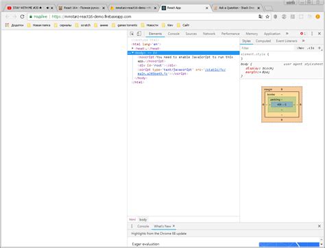 Ignore Create React App Flightcheck Bingerie
