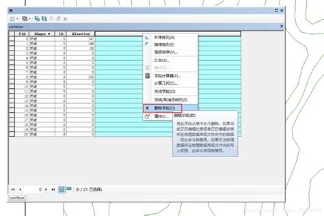 arcmap学习笔记（四）属性数据操作 gis属性表里怎么添加数据 csdn博客