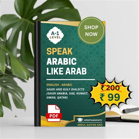 Mastering The Arabic Alphabet A Step By Step Tutorial For Beginners