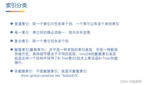 Mysql优化 走索引吗 Csdn博客