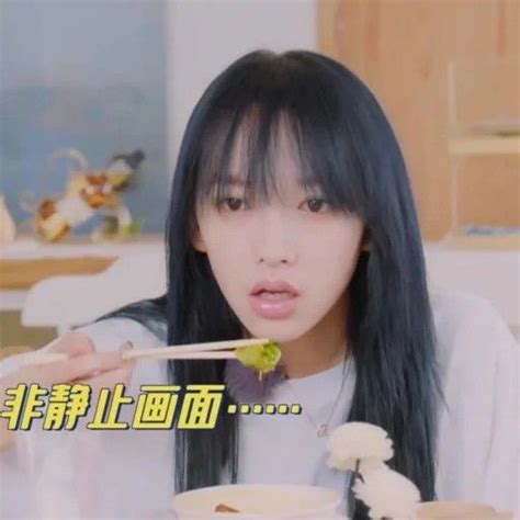 Pin Oleh Sofia Adinata Di Meme Cheng Xiao Taehyung