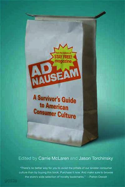 전자책 Ad Nauseam 예스24