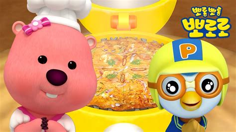 뽀로로 스페셜 이야기 Give It To Me Please~🥹 맛있는 김치 부침개 주세요 뽀로로 에피소드 이어보기 뽀로로 잉글리쉬쇼 Youtube
