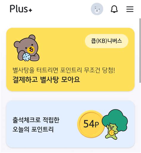 뭔지 모르지만 또 당첨 ㅅㅅ 자유쇼핑 에펨코리아