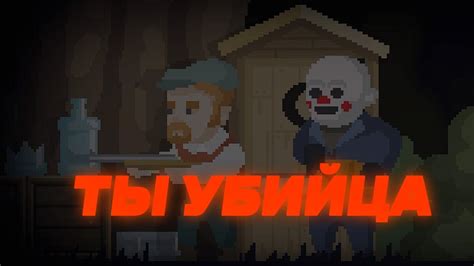 ХОРРОР ИГРА В КОТОРЫЙ ТЫ ИГРАЕШЬ ЗА МАНЬЯКА/THE HAPPYHILLS HOMICIDE ...