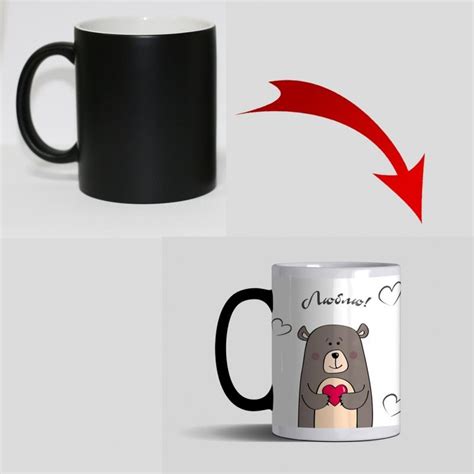 Чашка хамелеон кохаю — цена 249 грн в каталоге Чашки Купить товары для дома и быта по доступной