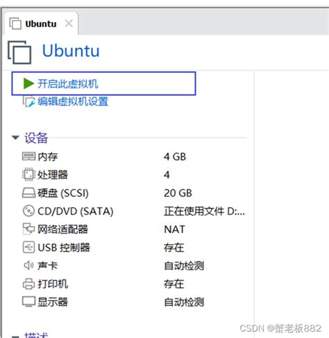 ubuntu16 04的安装教程 ubuntu16 04安装教程 csdn博客