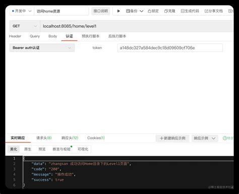 spring security结合redis实现缓存功能本文简单介绍了下 redis 的使用，结合 spring sec 掘金