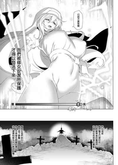 Bouken No Sho Series Soushuuhen The Adventurers Book Has Perfect