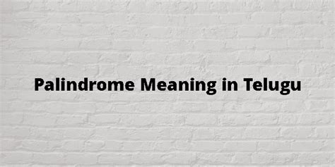 Palindrome Meaning In Telugu తెలుగు అర్థం