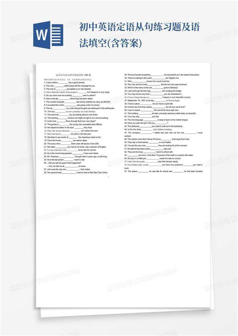 初中英语定语从句练习题及语法填空 含答案 Word模板下载 编号qapywmkb 熊猫办公