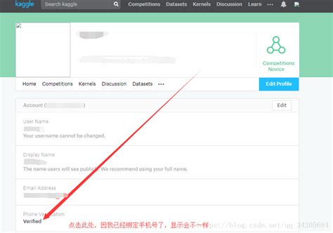 注册kaggle帐号及kaggle绑定手机收不到验证码的问题 kaggle怎么绑定手机号 csdn博客