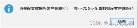 使用瀚高数据库实现备份与恢复（无命令） hgdb数据库恢复数据库后表中没有数据 csdn博客