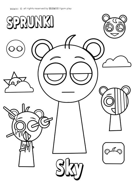 색칠공부 인크레디박스 스프런키 스카이” 색칠공부free Printable 네이버 블로그