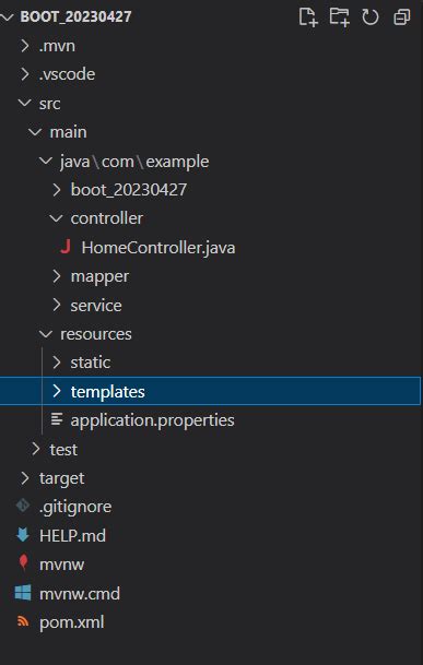 Spring 설치 실습