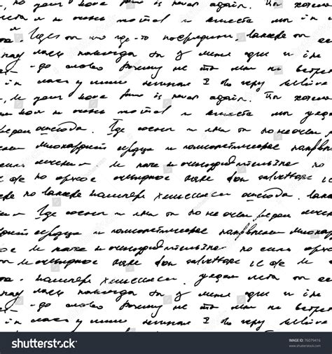 Cursive Writing Royalty Free Photos And Stock Images Shutterstock