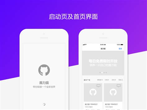 tdesign ui axure pr component library component library files