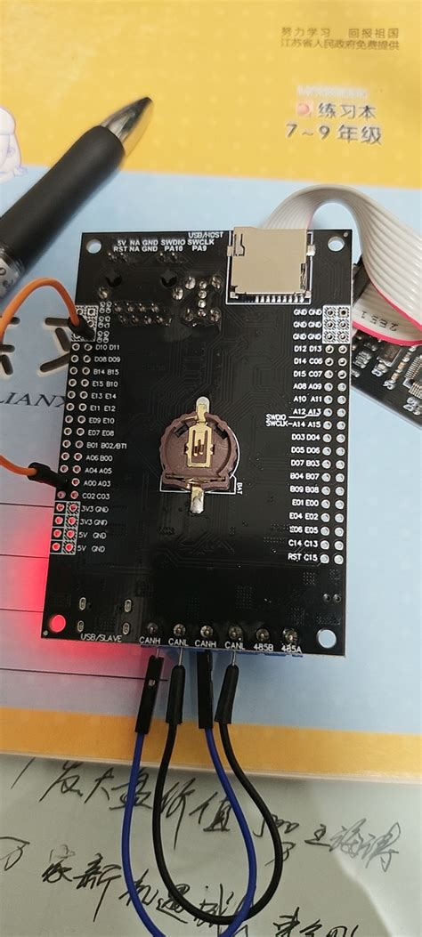 Stm32f407寄存器操作（多通道单adcdma）stm32f407 Adc Dma Csdn博客
