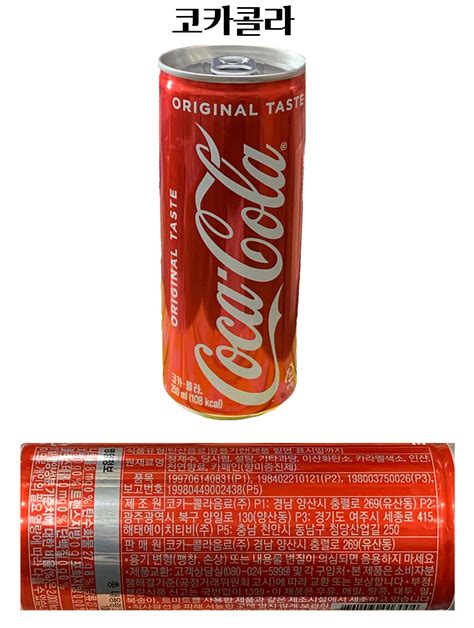 코카콜라 캔 2023