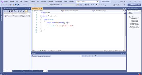 C Как создать консольное приложение под консольное приложение а не