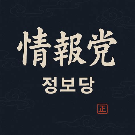 해외여행 전 필수 준비 체크리스트 2025 최신판