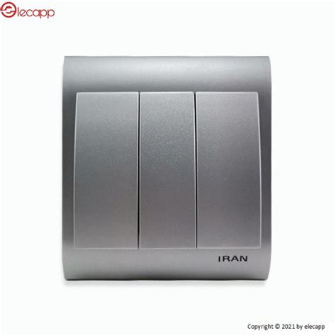 کلید سه پل ایران نقره ای مشخصات، قيمت و خريد Elecapp