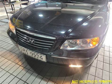 그랜저tg 엔진오일누유 헤드커버가스켓 엔진압축복원 피스톤링프리 엔진플러싱 퍼펙트엔진플러싱 아즈텍엔진오일 엔진오일잔유제거 일산hc모터스 네이버 블로그