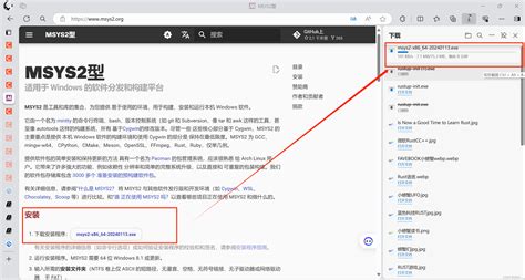 Rust语言系统编程实战小北学习笔记)rust实战 Csdn博客 Rust语言系统编程实战小北学习笔记)rust实战 Csdn博客
