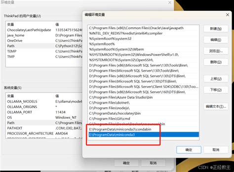 【菜鸟飞】conda安装部署与vscode的结合使用vscode Conda Csdn博客