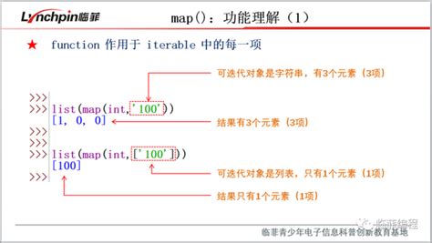 Python内置函数map详解 知乎