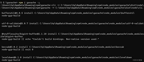 web3通过ganache运行起一个本地虚拟区块链 ganache web3 csdn博客