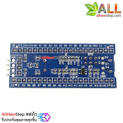 Stm32f103c8t6 บอร์ด Stm32 Cortex M3 Arduino Compatible Arduinoall ขาย