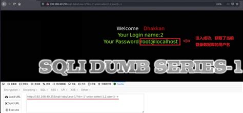 利用预编译技术防御sql注入预编译防止sql注入 Csdn博客