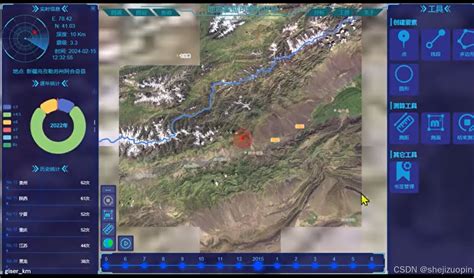 构建webgis驱动的地震灾害信息可视化平台基于webgis的地震灾害信息可视化 Csdn博客