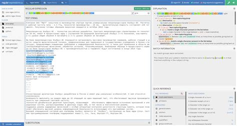 javascript my regexp pattern alllowing double in email stack