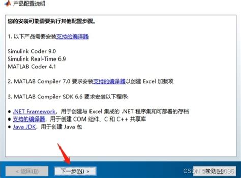 Matlab R2018b详细安装教程(附资源)matlab2018b安装 Csdn博客 Matlab R2018b详细安装教程(附资源)matlab2018b安装 Csdn博客