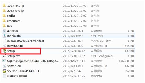 sql server 2008r2安装教程 泡影 博客园