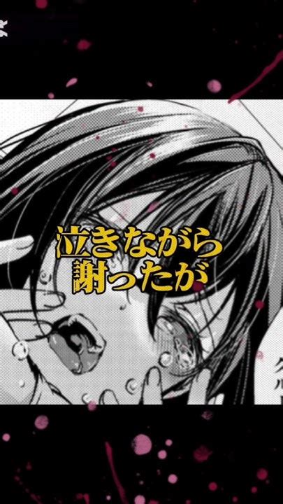 万引きしているところを… 漫画 漫画紹介 Youtube