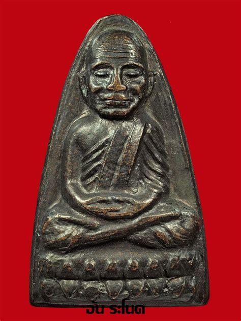 พระหลวงปู่ทวดหลังตัวหนังสือ วัดช้างให้ ปี 2524 เนื้อทองแดง บล็อคนะใหญ่จีวรใหญ่