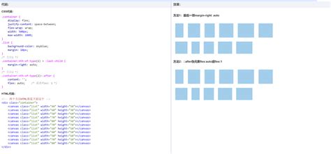 前端 这样的布局怎么写？ Segmentfault 思否