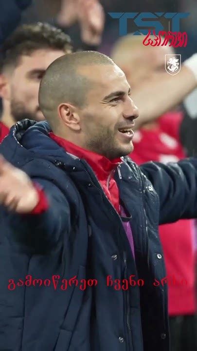 ემოცია რომელიც არასდროს დაგვავიწყდება Youtube