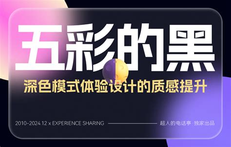 所有文章 优设网 学设计上优设
