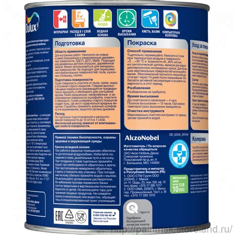 DULUX Мебель и Дерево