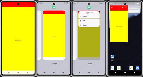 Android 16系统源码自由窗口（一）触发自由窗口模式 技术栈