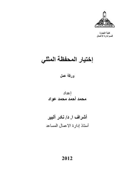 Optimal Portfolio Selection In A Value At Risk Framework Pdf