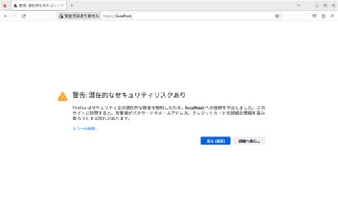 UbuntuとApacheでのWebサーバー構築方法初心者向け ミライサーバーのススメ
