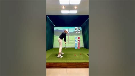 ️덮어 치는 스윙 ️ Out In 다운 스윙 체크로 교정하기 Youtube