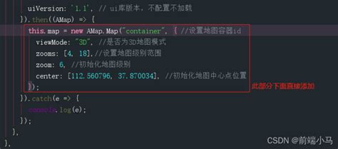 学会在vue项目中插入高德地图js Api与地图的相关设置，看这一篇就够了~（保姆级精简教学） 阿里云开发者社区