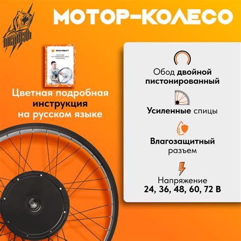 Мотор-колесо для Велосипеда заднее 1000 Вт, 48В