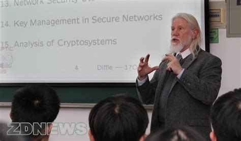 图灵奖得主whitfield Diffie在浙大开讲“密码学”